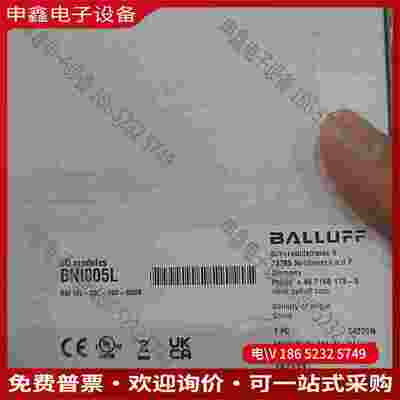 拍前询价：BALLUFF巴鲁夫I/O模块型号BNI005L