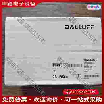 拍前询价：未拆封 巴鲁夫 BAE00FL 电源 BAE PS-