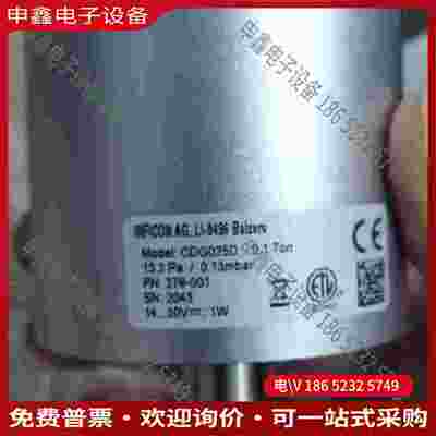 拍前询价：CDG025D 01torr 2torr 379-00