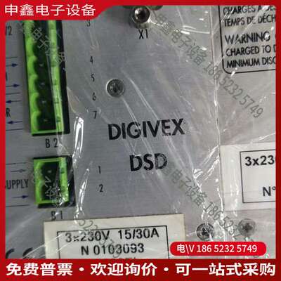 请询价：DIGIVEX  DSDLS620ELPARVEX
