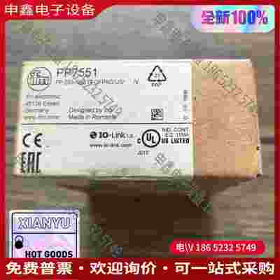拍前询价：IFM易福门 PP7551 压力传感器拍