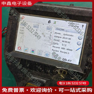 询价：美国手持式 Hheld 8303掌上型粒子计数