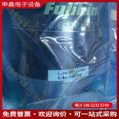 询价：kin金   NFPR-ND-71-952