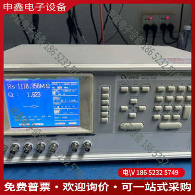 询价：20hz---1Mhz阻抗分析仪（仪器4500元）
