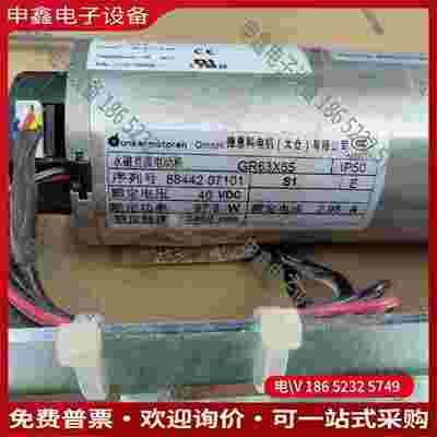 拍前询价：德恩科电机GR63X55永磁直流电动机 电机电源电机控制