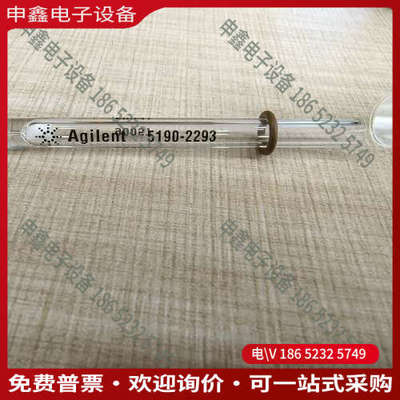 询价：安捷伦气相色谱仪 衬管 部件号：5190-2293 Inle