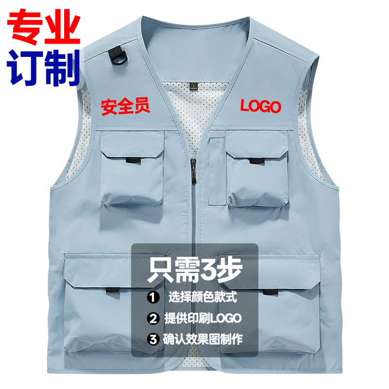 高端工装马甲定制印logo专业导游摄影记者传媒企业团队工作服背心