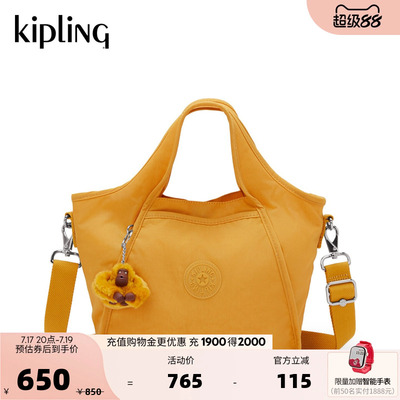 kipling出游通勤帆布斜挎单肩包