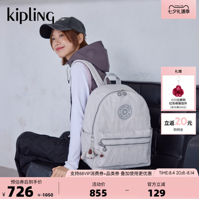 kipling女款大容量旅游学生双肩