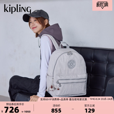 kipling女款大容量旅游学生双肩