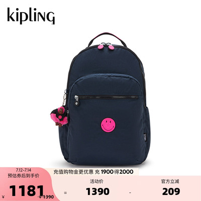 Kipling| Smiley男女款2026春夏新款大容量首尔双肩包|SEOUL LAP