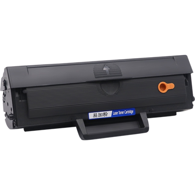 MAG适用 三星M2029硒鼓M2023激光打印机硒鼓 Xpress M2023 M2029粉盒MLT-D112L墨盒 三星D112S晒鼓碳粉墨粉盒