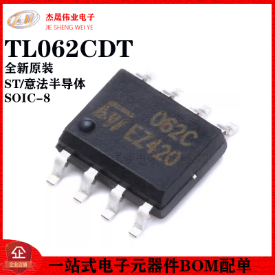 原装正品 贴片 TL062CDT SOIC-8 芯片 双JFET输入运算放大器芯片