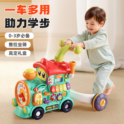 多功能宝宝学步车五三合一周岁婴儿手推车玩具益智学走路扶走神器
