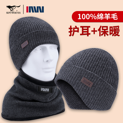 100%绵羊毛中老年帽子男士围脖