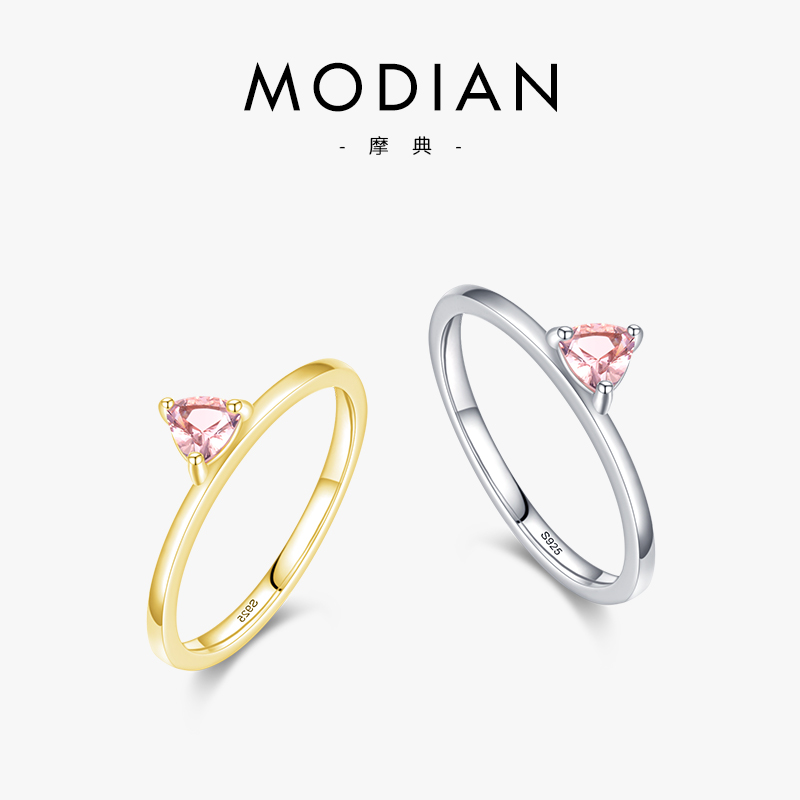 MODIAN戒指女时尚个性ins风潮925纯银摩根石高级感小众设计指环_虎窝淘