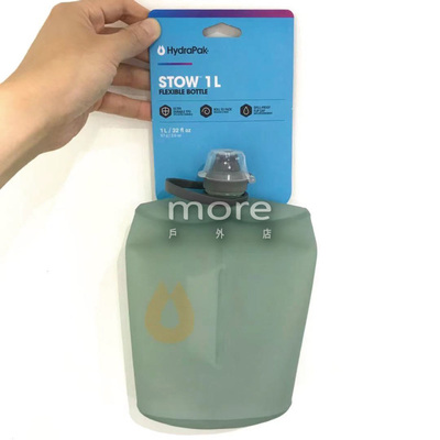 hydrapak户外运动跑步便携水瓶