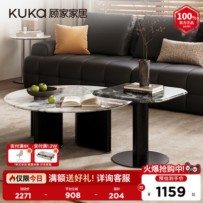 顾家家居意式轻奢原画大理石高端茶几边几客厅家具DS7211