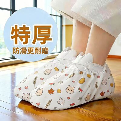 一次性鞋套家用室内无纺布加厚印花反复使用耐磨成人儿童防水防滑