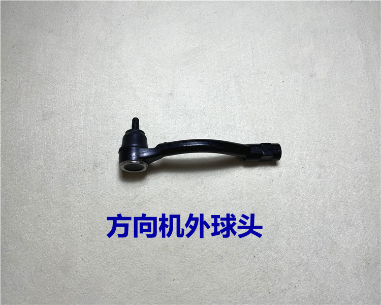 适用现代朗动悦动30途胜索纳塔雅绅特外球头方向机转向横拉杆球头