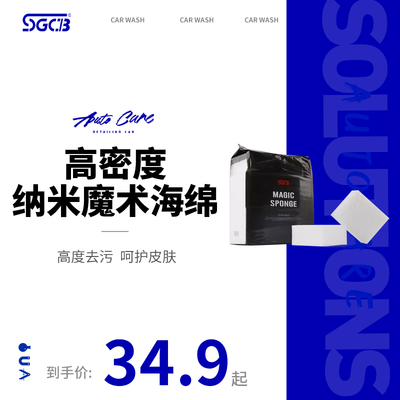 sgcb新格进口魔术海绵皮革座椅