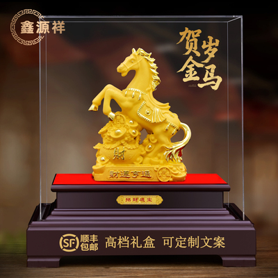 绒沙金马摆件招财吉祥物