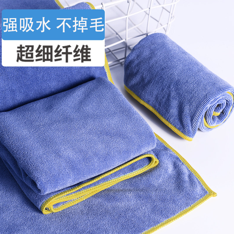 Car Wash Towel, Car Wipe Cloth, Special Water-Absorbent thickened Large ...