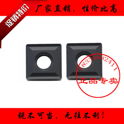 株洲数控刀片正方形SNMG120404 120408 120412TC YBD152 铸铁