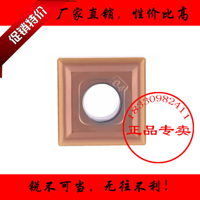 正品加硬不锈钢刨槽机数控刀片SNMG120404 TT9080刨槽刀片 不锈钢