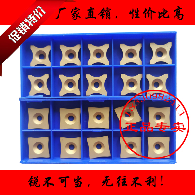 正品株洲钢管毛刺刮刀片YBC151 S-SPUB-63A 63B 63C 63D 63E 63F
