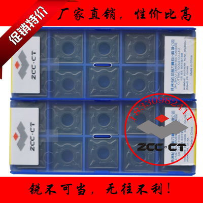 株洲钻石大四方型数控刀片SNMG150608-DM YBC252 251正方形车外圆