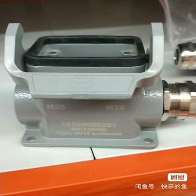 Harting哈丁  19300060291  数量(议价）