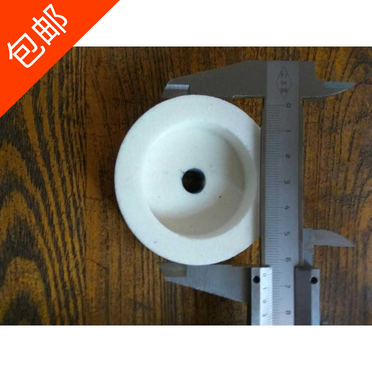 36型商用全自动刨肉机磨刀石 冻肉卷切片切肉机圆刀砂轮配件
