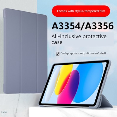 适用苹果a3354保护套ⅰpa