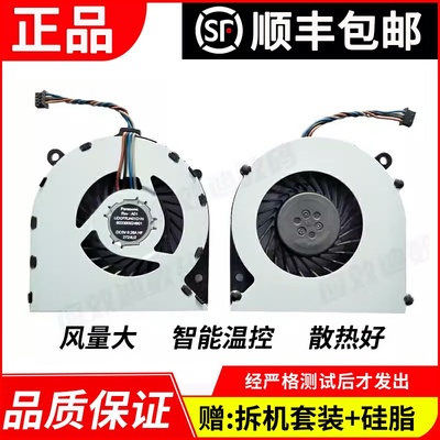 hp/惠普笔记本风扇4436S