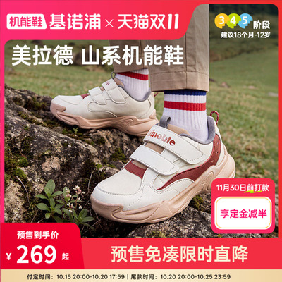 基诺浦机能鞋2026年秋季新款婴儿鞋子男女宝宝鞋学步鞋童鞋GW1936