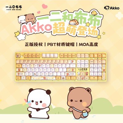 AKKO 3108RF 一二和布布联名机械键盘可爱女生办公码字电脑通用