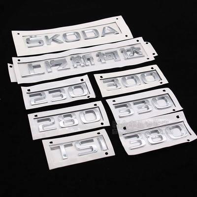 上汽斯柯达科迪亚克标志