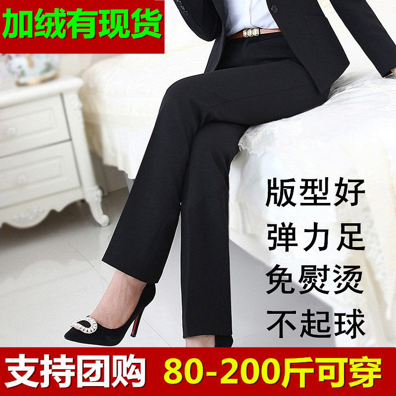 胖mm大码弹力职业西装裤女九分工装裤显瘦面试正装直筒长裤200斤