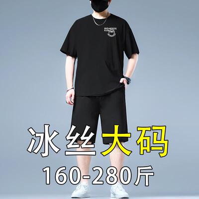 大码男士冰丝运动套装夏季加肥加大胖子弹力速干t恤五分裤两件套