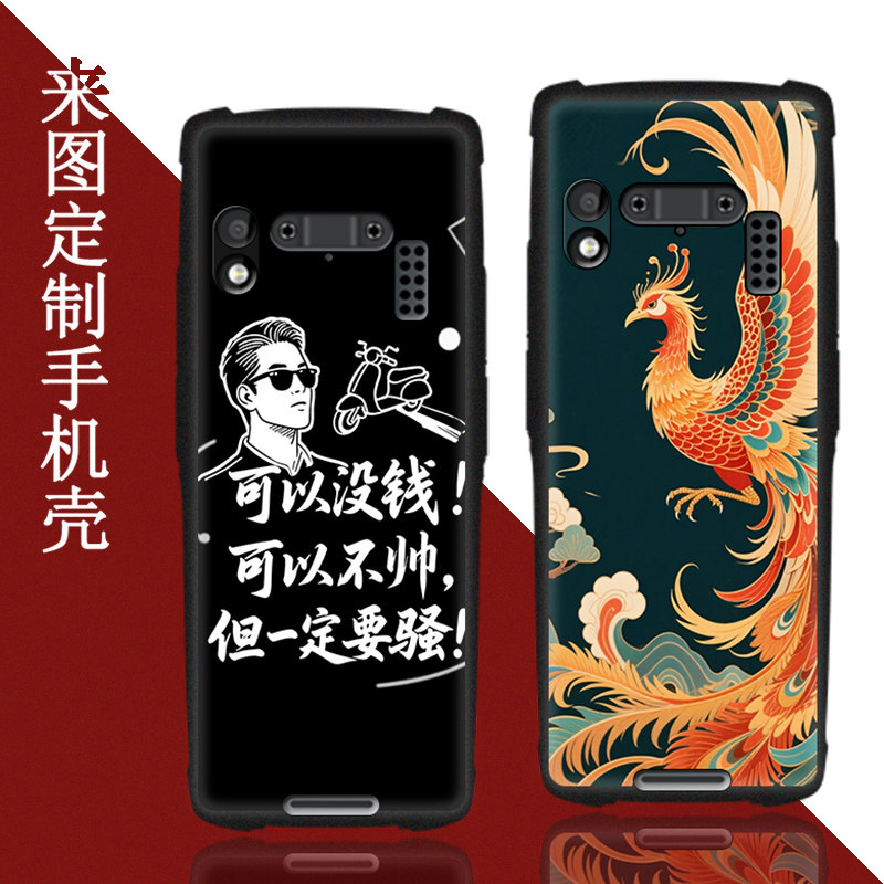 爱咚iDon x1保护套pda手持数据终端采集器仓储物流盘点机条码扫描巴枪保护壳高清防爆防刮钢化膜