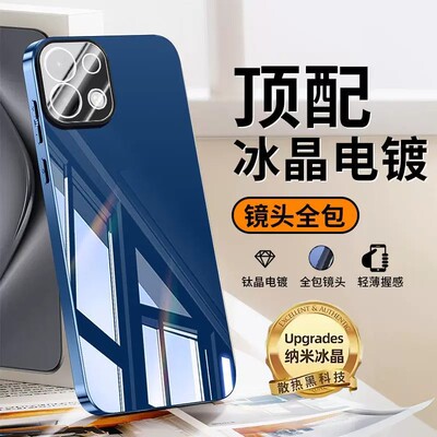 适用OPPOK12S手机壳冰晶电镀全包