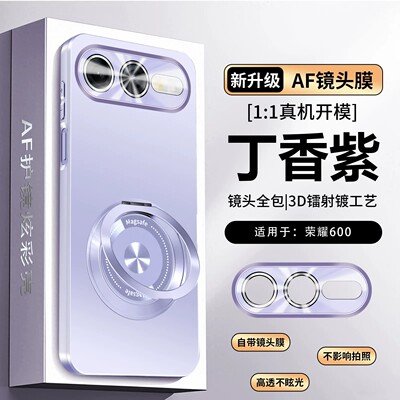 适用华为荣耀600pro手机壳honor600时尚磨砂p600防指纹6005g自带镜头膜por全包外壳pr0旋转6oopro指环支架6oo