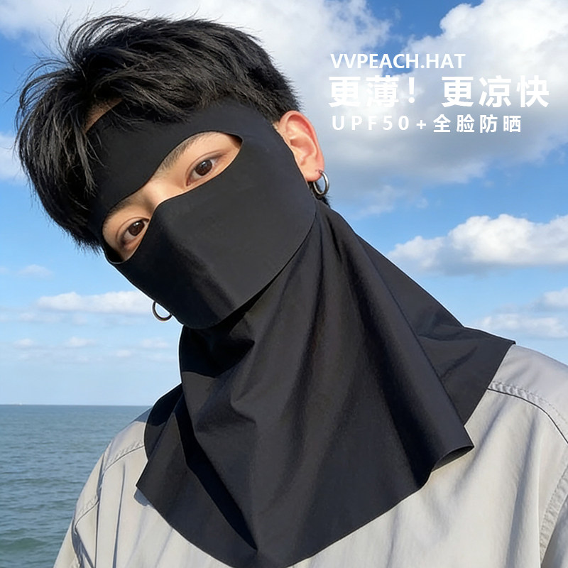 2026新款可喝水骑行防晒面罩全脸防紫外线男夏季一体式凉感易呼吸