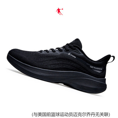 正品穿3年不坏！乔丹纯黑跑鞋