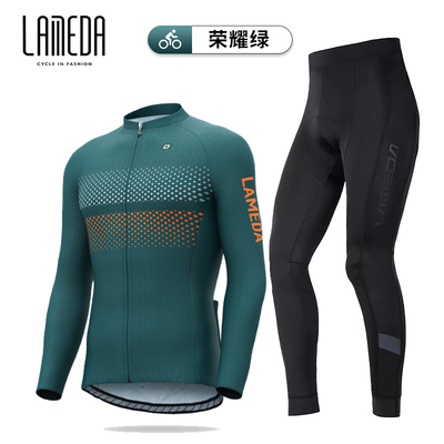 兰帕达春秋长裤服装山地自行车