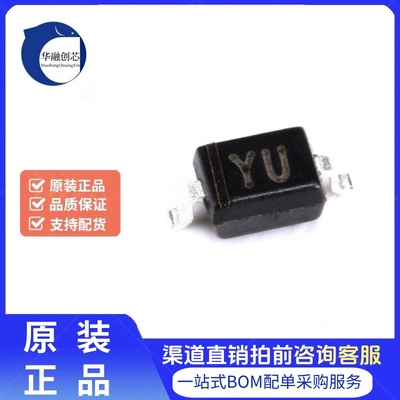 原装正品 CESD3V3D3 丝印YU SOD-323 3.3V单向 ESD二极管