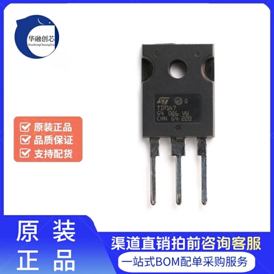 原装正品 TIP147 TO-3P封装 10A/100V/125W/ N沟道/达林顿管