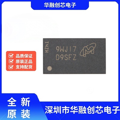 原装正品MT41K64M16TW-107 IT:J FBGA-96 1Gb DDR3L SDRAMN芯片