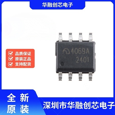 原装正品 ME4069ASPG SOP-8 1节1.8A开关型锂电池充电器